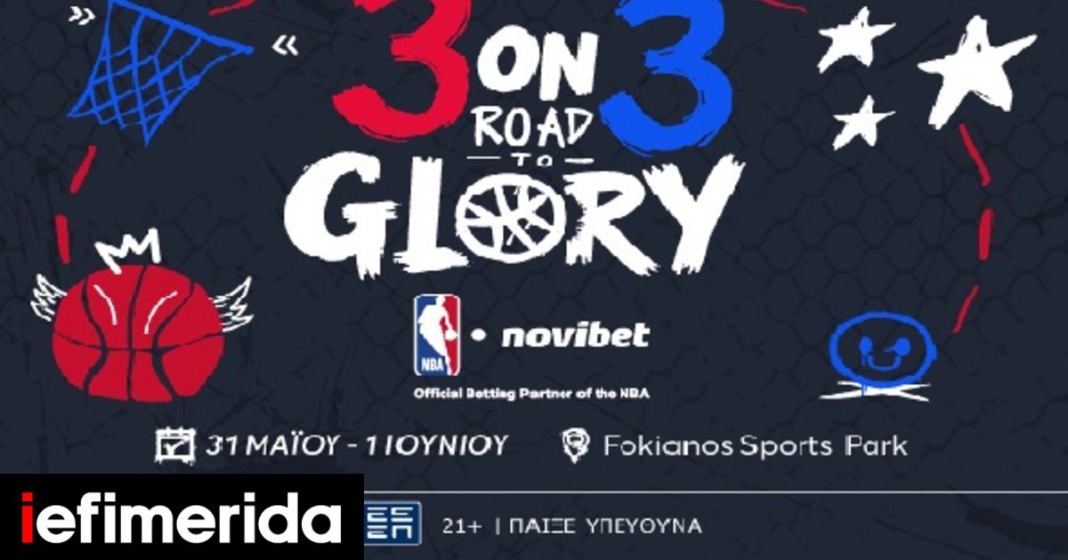 Το ΝΒΑ στην καρδιά της πόλης – Η Novibet φέρνει τη μαγεία του κορυφαίου πρωταθλήματος στο κέντρο ...